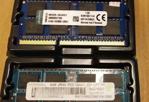 Оперативная память ddr3 для ноутбука 4gb + 4gb