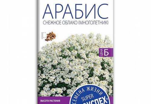 Агроуспех Арабис Снежное облако 0.1г