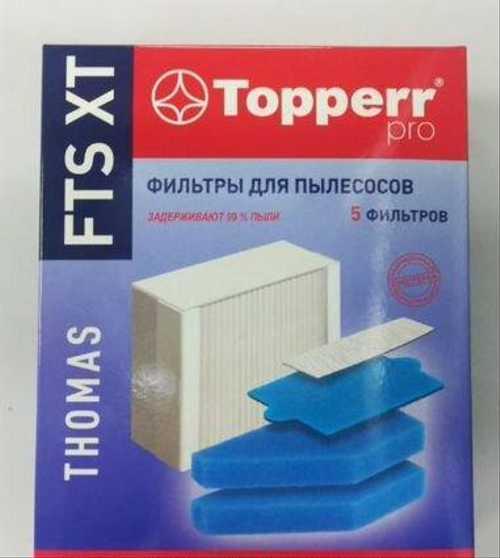 Комплект фильтров для пылесосов Thomas Aqua-Box FT