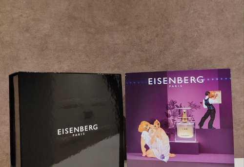 Eisenberg Набор I AM