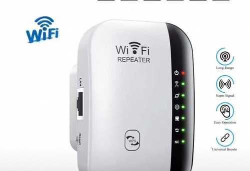 Wifi усилитель репитер