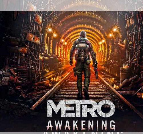 Metro Awakening Deluxe Edition PS5 (Навсегда)