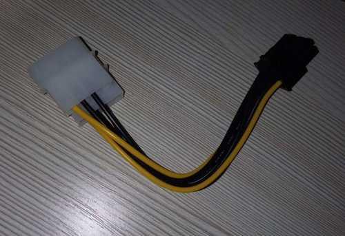 Переходник с molex на 6PIN