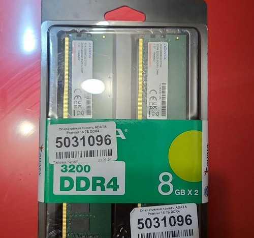 Оперативная память ddr4