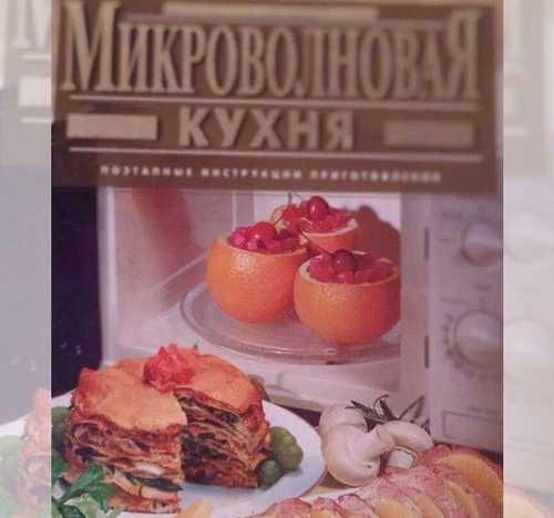 Книга 2006 г. в. Популярные рецепты