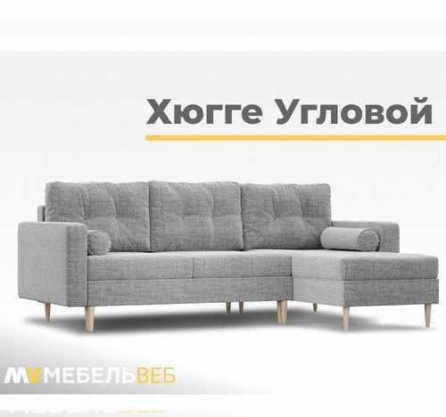 Диван угловой IKEA Симферополь