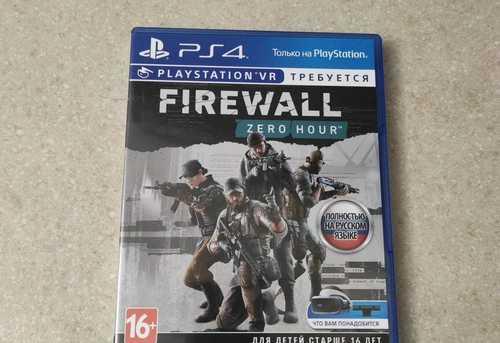 Игра firewall zero hour VR Ps4