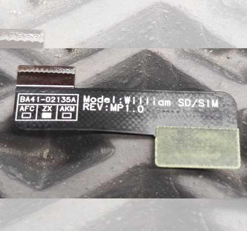 Шлейф williаm sd/sim-ва41-02135А