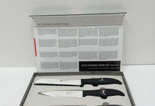Набор керамических ножей Bergner(531)