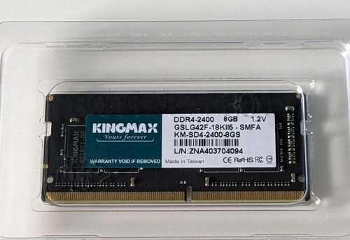 8GB/ DDR4-2400/ Оперативная память для ноутбука