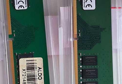 Оперативная память ddr4