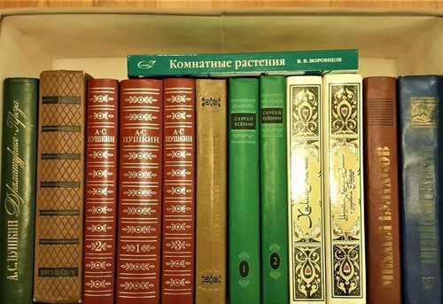 Книги СССР и другие