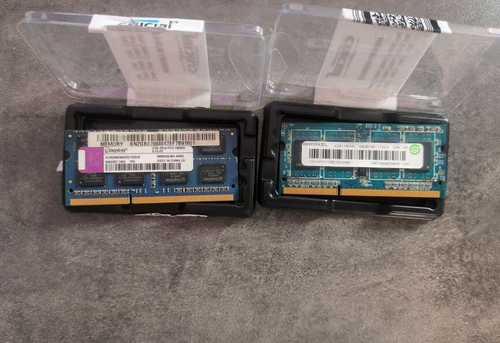 Оперативная память ddr3 ноутбука 2+2