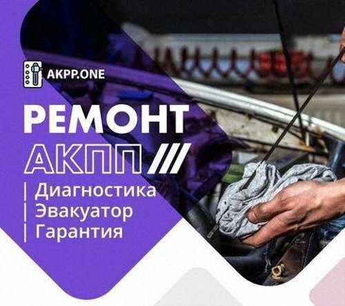 Ремонт АКПП 4L80E Gmc silverado 3500 с гарантией