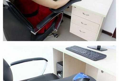 Подставка для руки на компьютерный стол/кресло