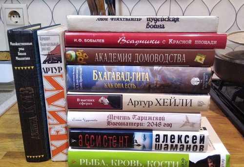 Книги разных жанров