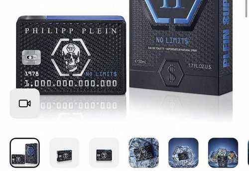 Духи philipp plein No Limit Plein Super FreH