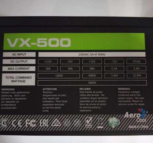 Блок питания AeroCool VX-500