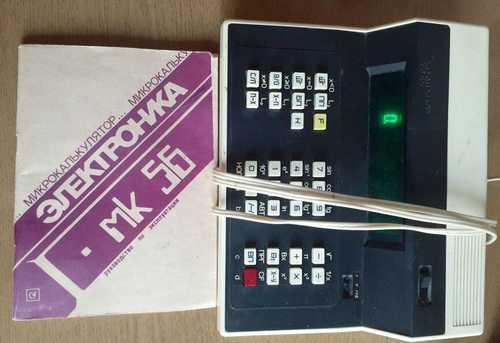 Микрокалькулятор "Электроника" мк-56