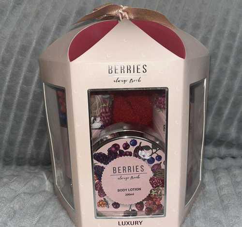 Подарочный набор Berries Luxury body set