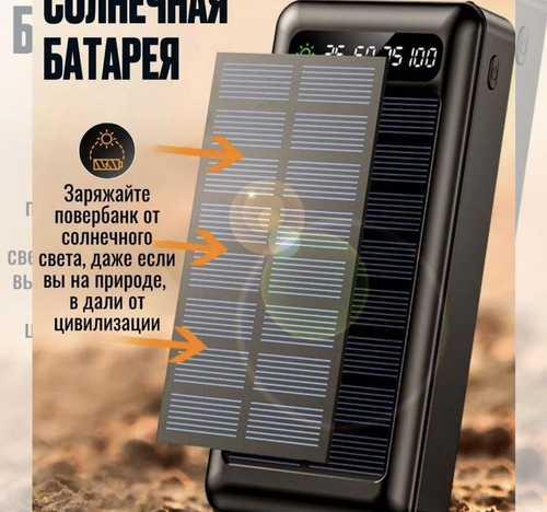 Повербанк 50k mAh Power Bank