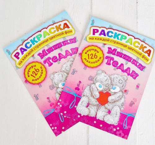 Раскраски