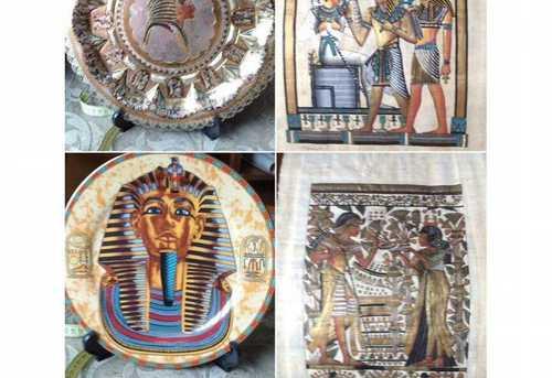 Папирусы и настенные тарелки Египет