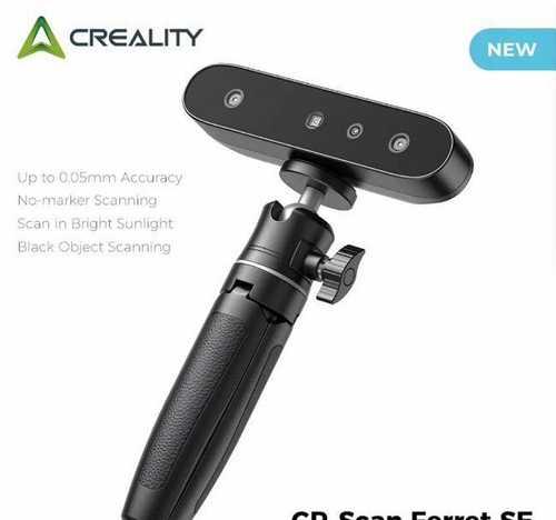 3D сканер Creality CR-scan Ferret SE