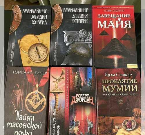 Книги