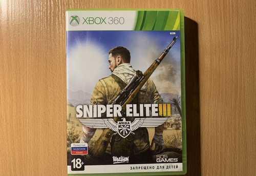 Sniper Elite 3 для Xbox 360