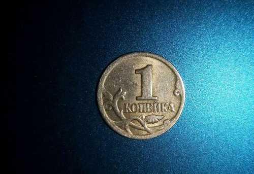 Монета 1 копейка сп 2001