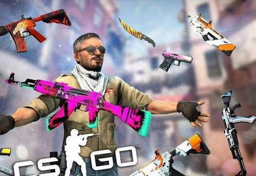 Скины CS:GO 2