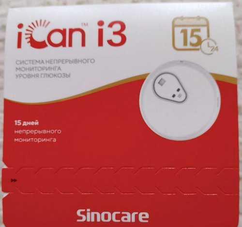 Датчик ican i3