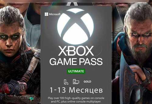 Xbox GamePass Ultimate + Heavenly Bodies