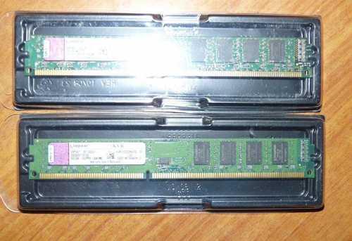 Kingston DDR3 2Гб PC3 1333 мгц, DDR2 2Гб 800 мгц