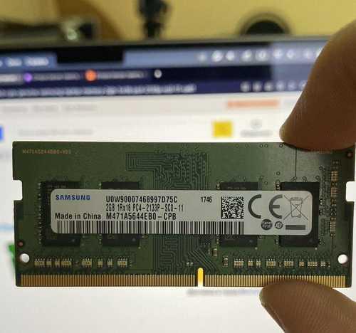 Оперативная память для ноутбука ddr4 2 gb