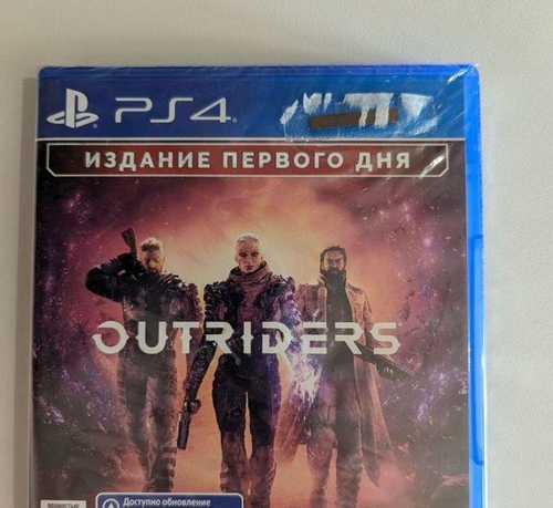 Outriders (Аутрайдерс) для PS4 (пс4)