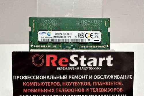 Samsung DDR4-2133 4Gb PC4-17000 для ноутбука