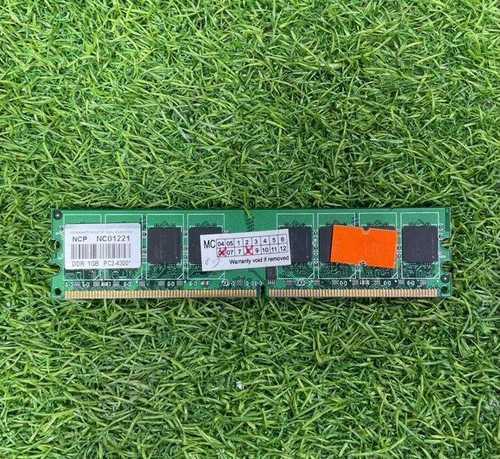 NCP DDR2 1Gb PC2-4300