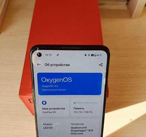 OnePlus 9R, 8/256 ГБ