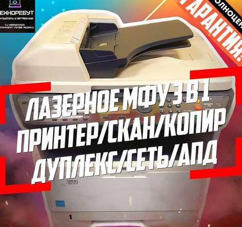 Лазерное мфу Kyocera FS-1130MFP/2ст. печ/сеть/апд