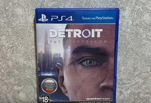 Detroit Стать Человеком на PS4/PS5