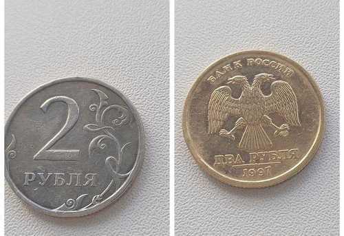Монета два рубля очень редкий брак 1997 г спмд