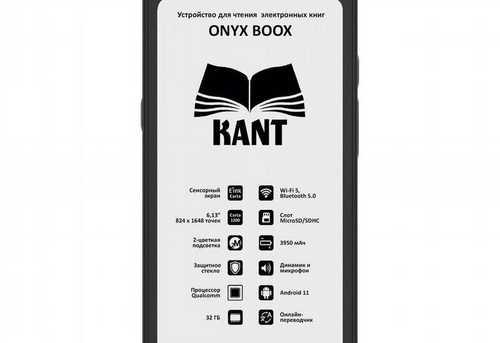 Onyx boox Kant электронная книга