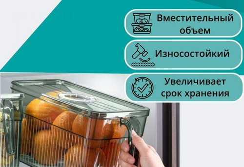 Контейнер-органайзер для холодильника, зеленый, 3л