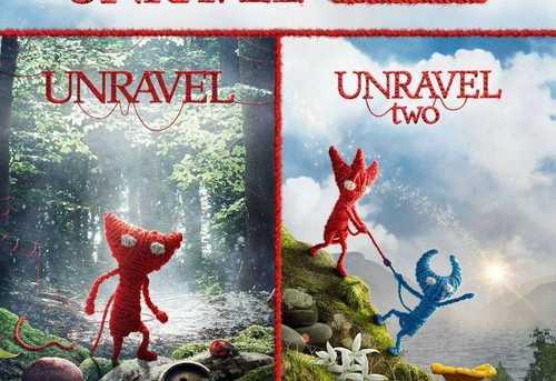 Unravel 1 и Unravel 2 на PS4 PS5