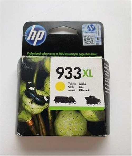 Картридж HP (CN056AE), 933 XL, желтый