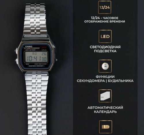 Часы Casio Vintage