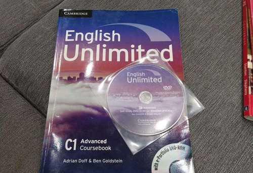 Учебник по английскому языку