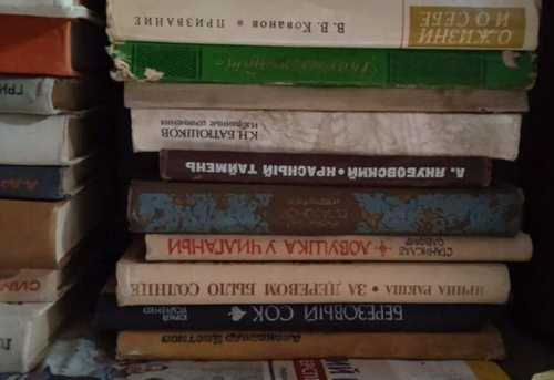 Книги разные, советские
